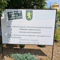 Comrat - 8 tips from 591 visitors