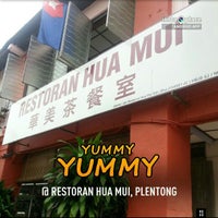 Restoran Hua Mui 华美茶餐室 - Chinese Restaurant