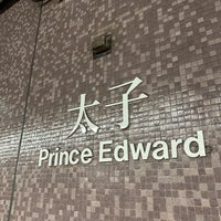 MTR Prince Edward Station - Metro Station