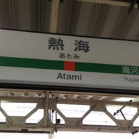 熱海駅 (Atami Sta.) - 30 tips from 50384 visitors