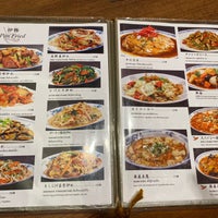 Ramen Tei (ราเมนเทอิ) らあめん亭 - 28 tips