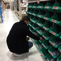 Fleet Farm - Department Store