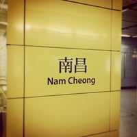 MTR Nam Cheong Station (港鐵南昌站) - Lin Cheung Rd - 深水埗區