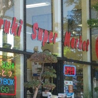 Suruki Supermarket - Grocery Store in Downtown San Mateo