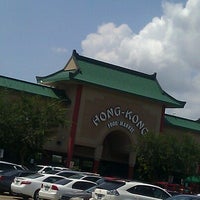 Hong Kong City Mall - Miscellaneous Shop in Houston