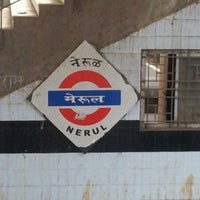 Nerul Railway Station - Navi Mumbai, Mahārāshtra