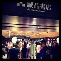 Eslite Bookstore 誠品書店 - 54 tips from 4465 visitors