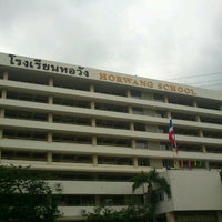 โรงเรียนหอวัง (Horwang School) - 13 tips