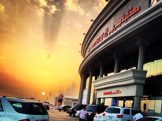 Jarir Bookstore Olaya Branch