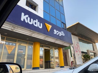 Kudu Restaurant