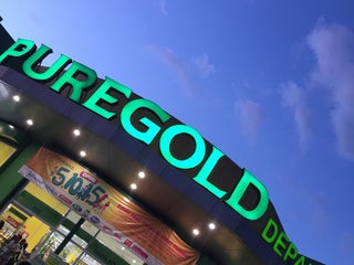 Puregold Jr Logo