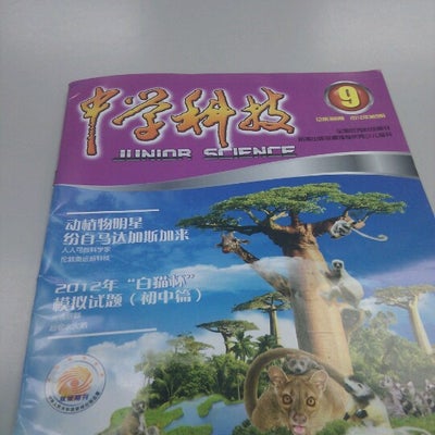 南山图书馆 Nanshan Library - Library in 深圳市