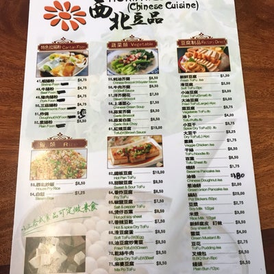 Northwest Tofu Factory - Jackson Place - 21 tips