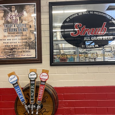 Straub Brewery - Brewery