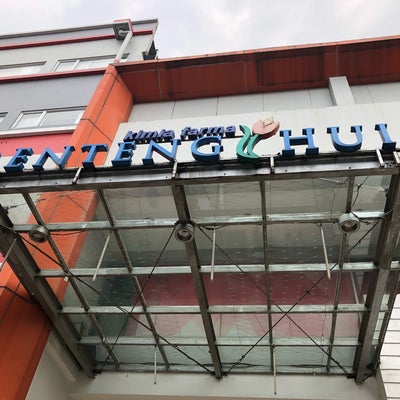 Menteng Huis - Shopping Mall in Jakarta Pusat