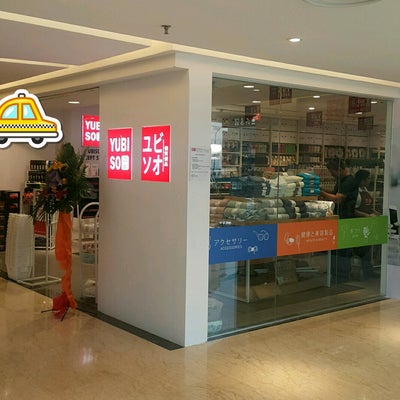 Pearl Point Shopping Mall - Shopping Mall in Kuala Lumpur