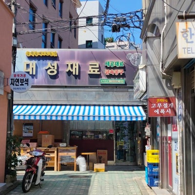 종로3가 귀금속 전문상가 (Jongno 3-ga Jewelry District) - 종로1.2.3.4가동 - 서울특별시, 서울특별시