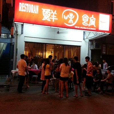 Jeff Lee Kitchen (鲜味馆) - Kampung Baru Sungai Buloh - 138 tips from 4033 ...
