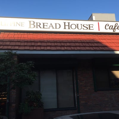 Philippine Bread House - Bakery in Jersey City