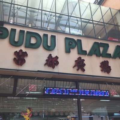 Pudu Plaza - Shopping Mall in Kuala Lumpur