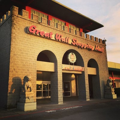 Photos at Great Wall Shopping Mall - Shopping Mall in Kent