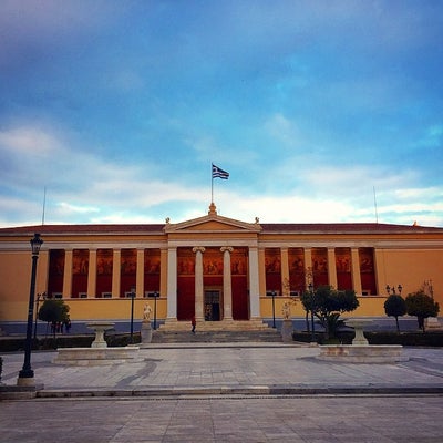 Ακαδημία Αθηνών (Academy of Athens) - College Academic Building
