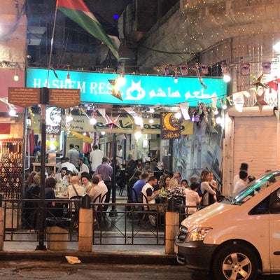 Hashem Restaurant | مطعم هاشم - Falafel Restaurant in Amman