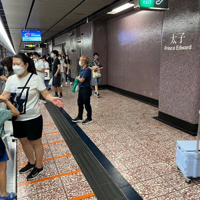 MTR Prince Edward Station - Metro Station