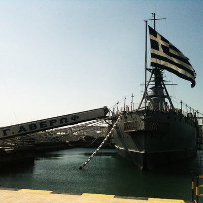 Θωρηκτό Γ. Αβέρωφ - Φλοίσβος - Πλωτό Ναυτικό Μουσείο Θωρηκτό Γ. Αβέρωφ