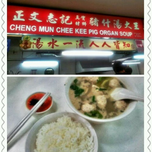Cheng Mun Chee Kee Pig Organ Soup - 24 Foch Road - Singapore