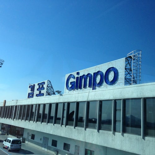 Gimpo International Airport Domestic Terminal (김포국제공항 국내선청사) - 강서구 하늘길 ...