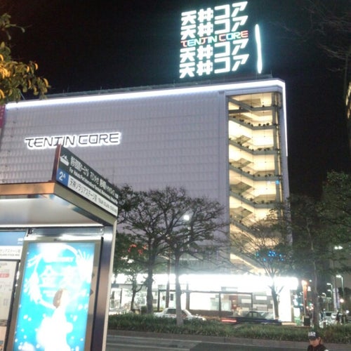 Tenjin Core (天神コア) - 中央区天神1-11-11 - 福岡市