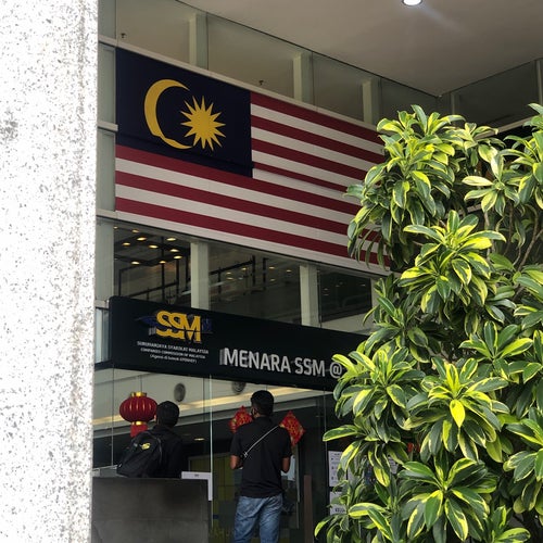 Menara Suruhanjaya Syarikat Malaysia (SSM) - No 7, Jalan Stesen Sentral ...