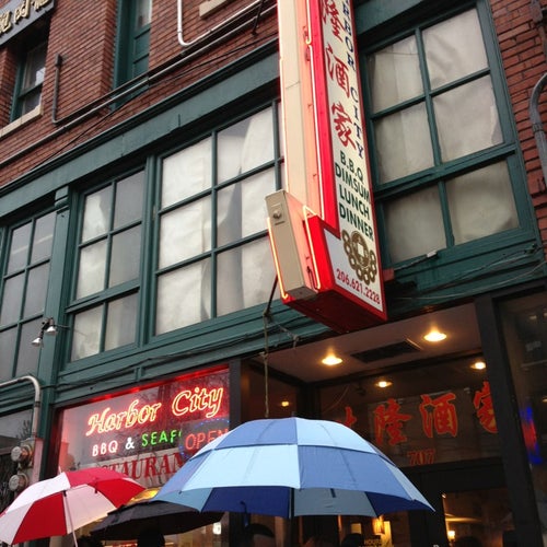 Harbor City Restaurant - 707 S King St - Seattle