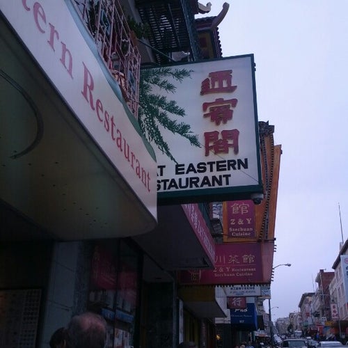 Great Eastern Restaurant - 649 Jackson St - San Francisco