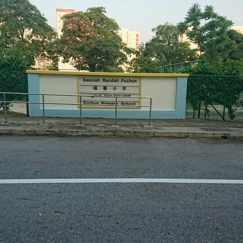 Fuchun Primary School - 23 Woodlands Avenue 1 - Singapore