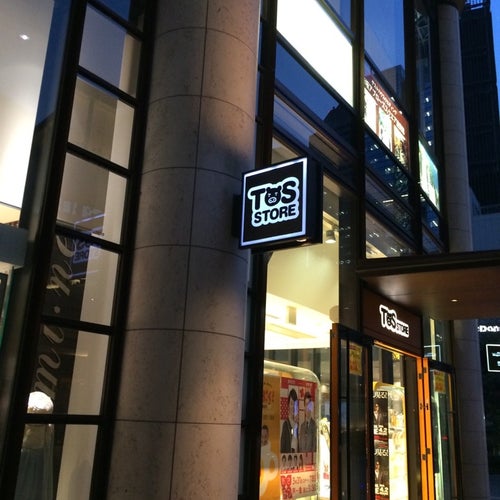 TBS Store (TBSストア) - 赤坂5-3-1 - 東京