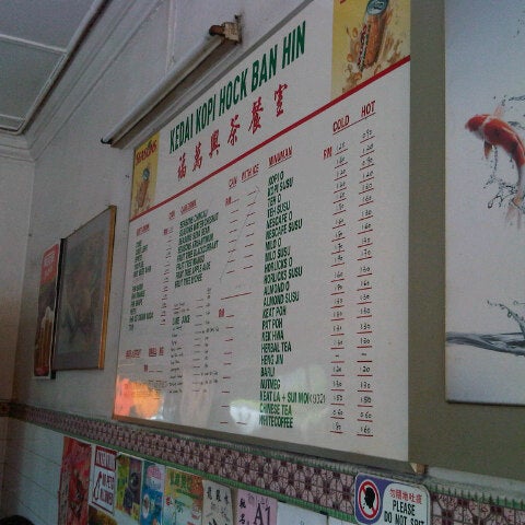 Kedai Kopi Hock Ban Hin - , Georgetown - Georgetown
