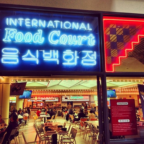 Koreatown Plaza - 928 S Western Ave - Los Angeles