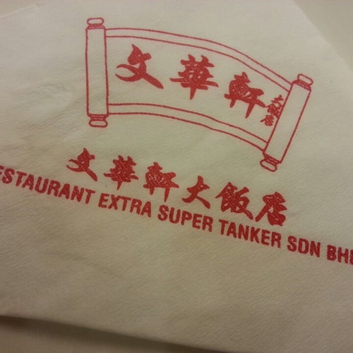 Restaurant Extra Super Tanker (文華軒大飯店) - No. 1, Club Drive, Bukit Utama, - Petaling Jaya