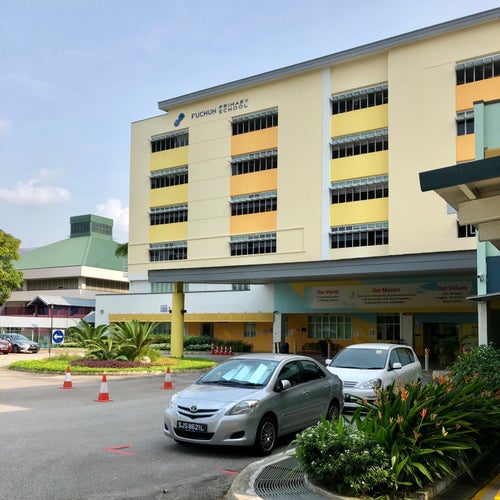 Fuchun Primary School - 23 Woodlands Avenue 1 - Singapore