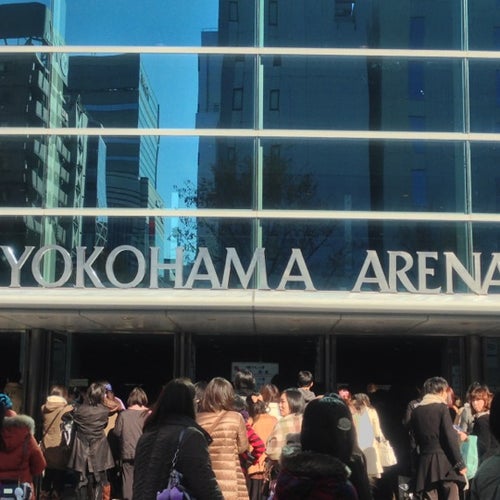 Yokohama Arena (横浜アリーナ) - 港北区新横浜3-10 - 横浜市