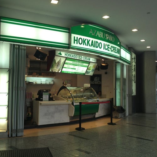 Azabu Sabo Hokkaido Ice Cream - #01-46 Clarke Quay Central - Singapore