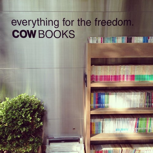 COW BOOKS 中目黒 - 青葉台1-14-11 - 東京