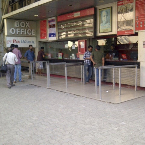 Huma Big Cinemas Multiplex - Near Kanjurmarg Railway Stn. - Mumbai