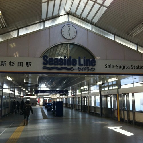Shin-Sugita Station (新杉田駅) - 磯子区新杉田町 - 横浜市