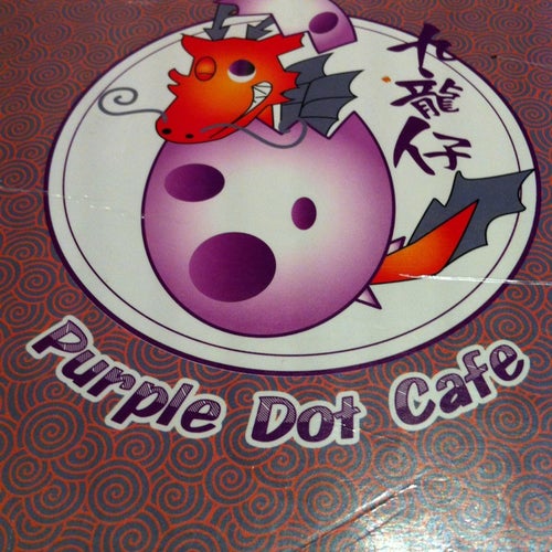 Purple Dot Cafe - 515 Maynard Ave S - Seattle