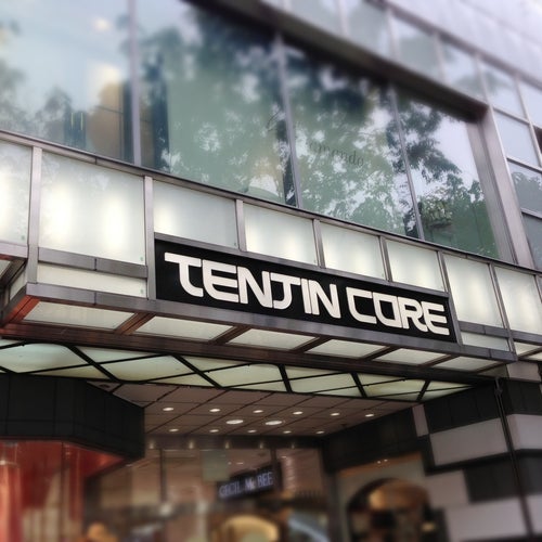 Tenjin Core (天神コア) - 中央区天神1-11-11 - 福岡市