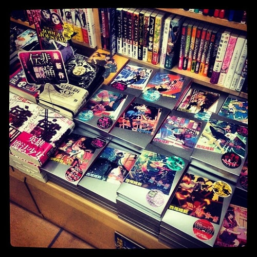 Bunkyodo (文教堂書店) - 浜松町2-4-1 - 東京