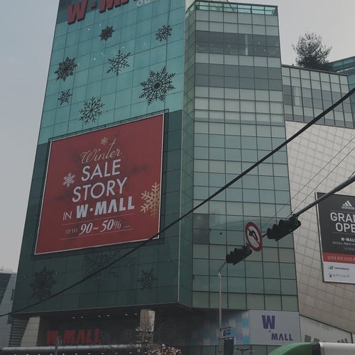 W-Mall (W몰) - 금천구 디지털로 188 - 서울특별시